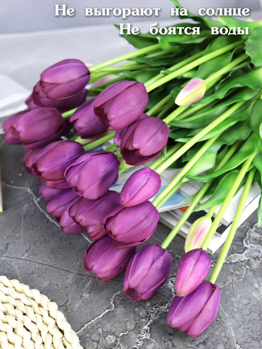 Искусственные тюльпаны из эко-силикона, 15 штук, высота 39 см неотличимы от настоящих, премиум качество