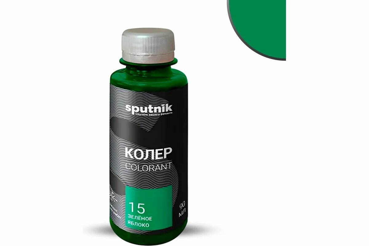 Колеровочная паста спутник 15 зеленое яблоко 90мл 0459278