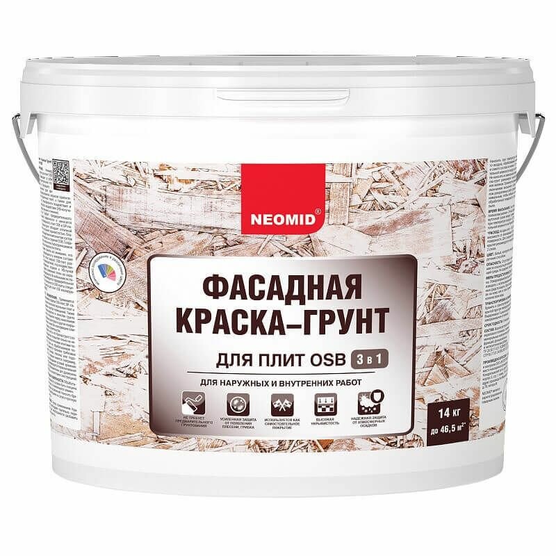 Краска-грунт фасадная для плит OSB Neomid база А белая (14кг)