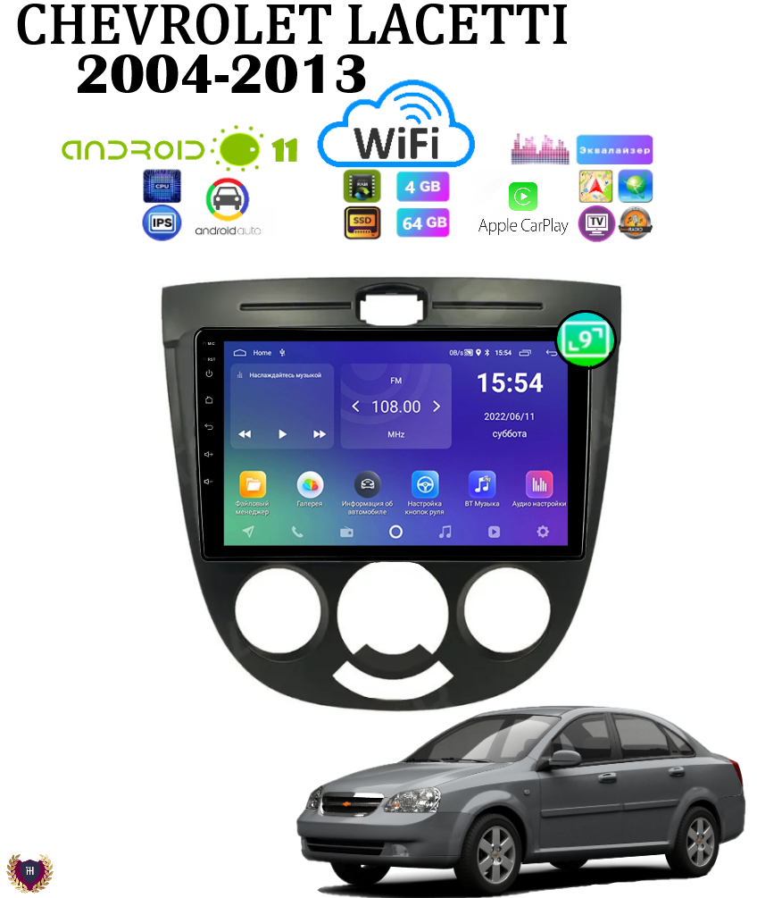 Автомагнитола для Chevrolet Lacetti (2004-2013), Android 11, 4/64 GB, Bluetooth, WiFi, IPS экран, GPS, CarPlay, сенсорные кнопки, поддержка кнопок на руле