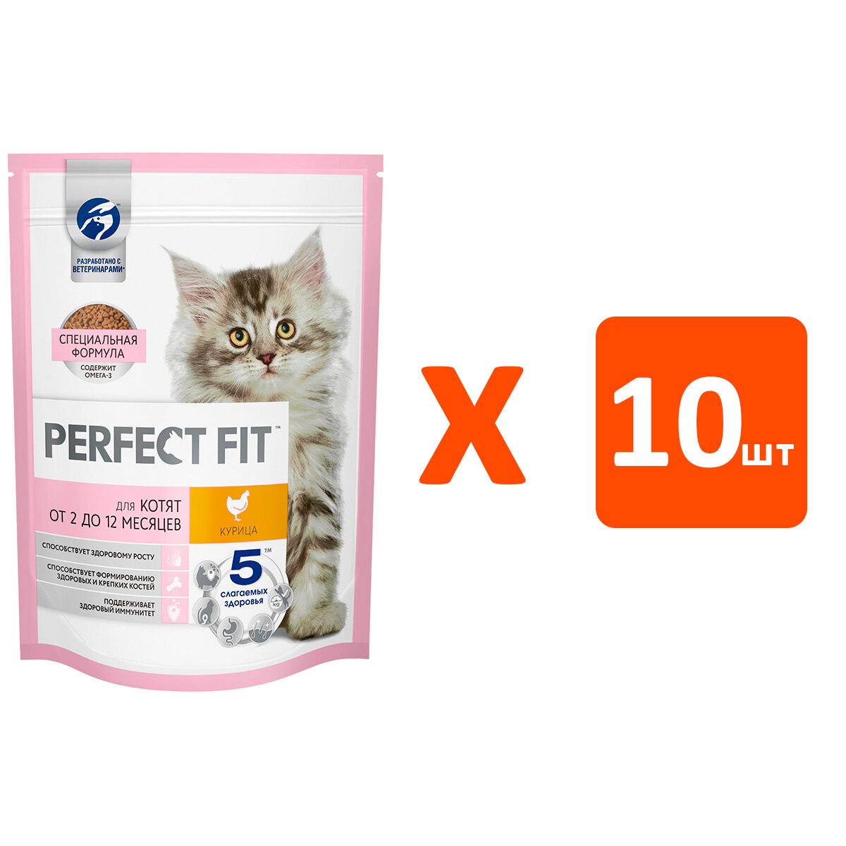 PERFECT FIT JUNIOR для котят с курицей (0,65 кг х 10 шт)