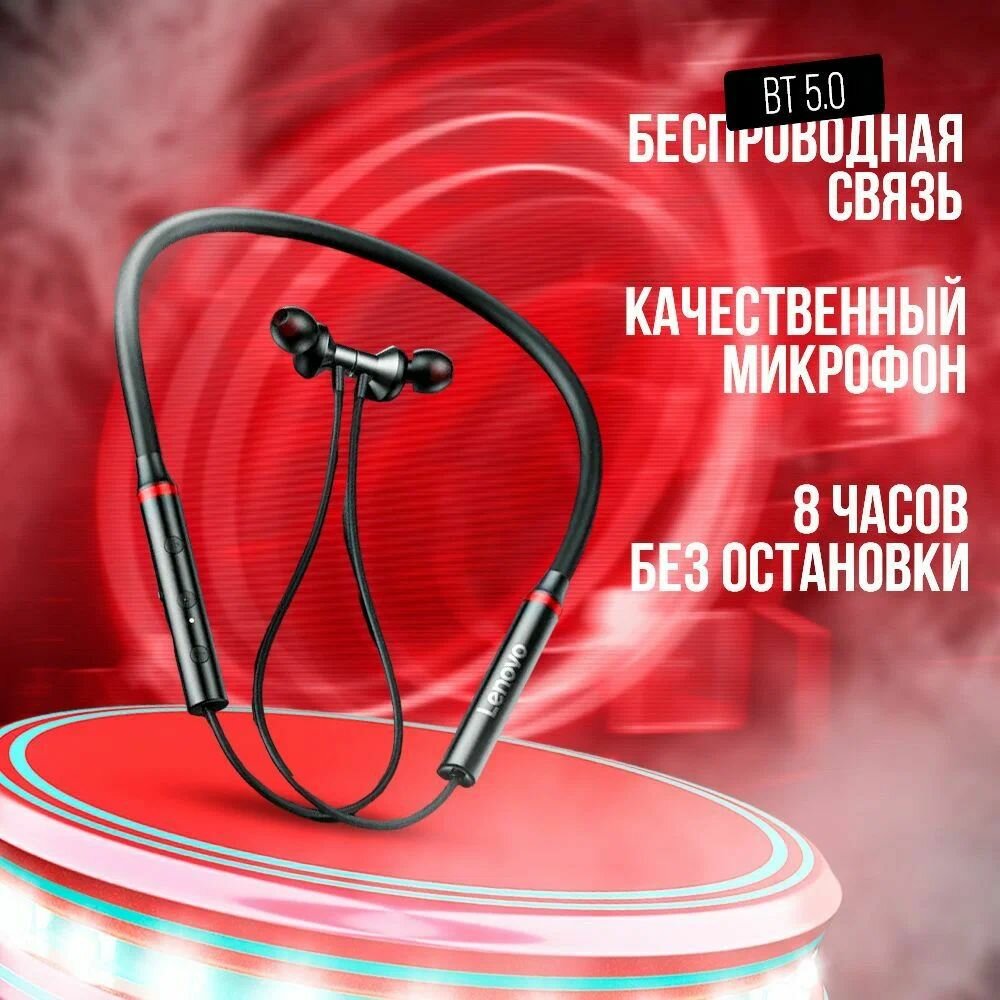 Беспроводные спортивные наушники Lenovo HE05