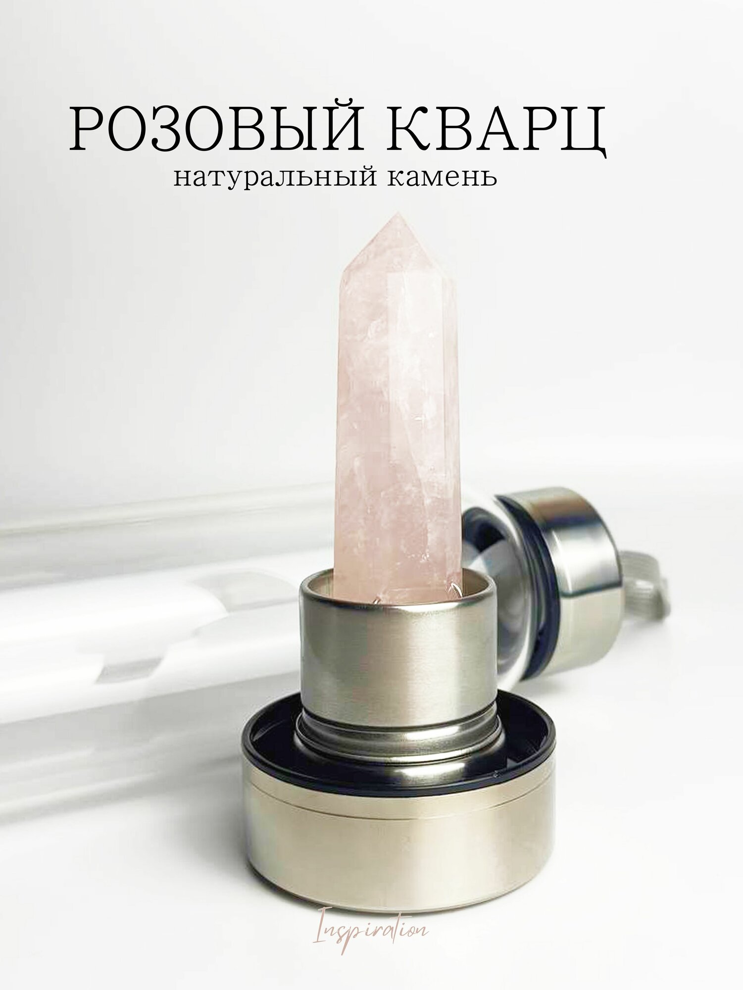 Стеклянная бутылка для воды 0.5л. с натуральным камнем Розовый кварц