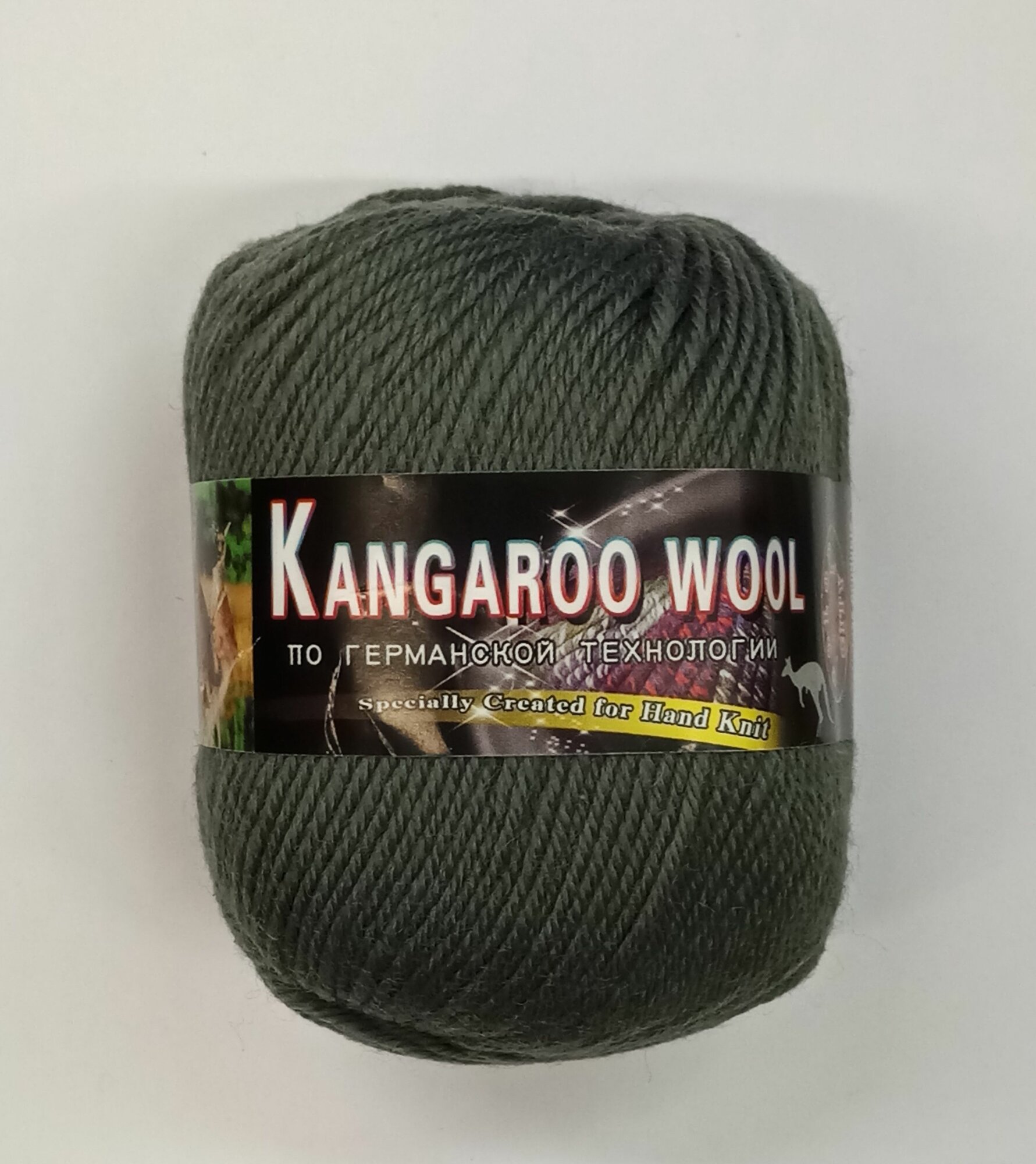 Пряжа Color City Kangaroo Wool 250 606 тёмная сталь (50г/150м, упаковка 5 мотков)