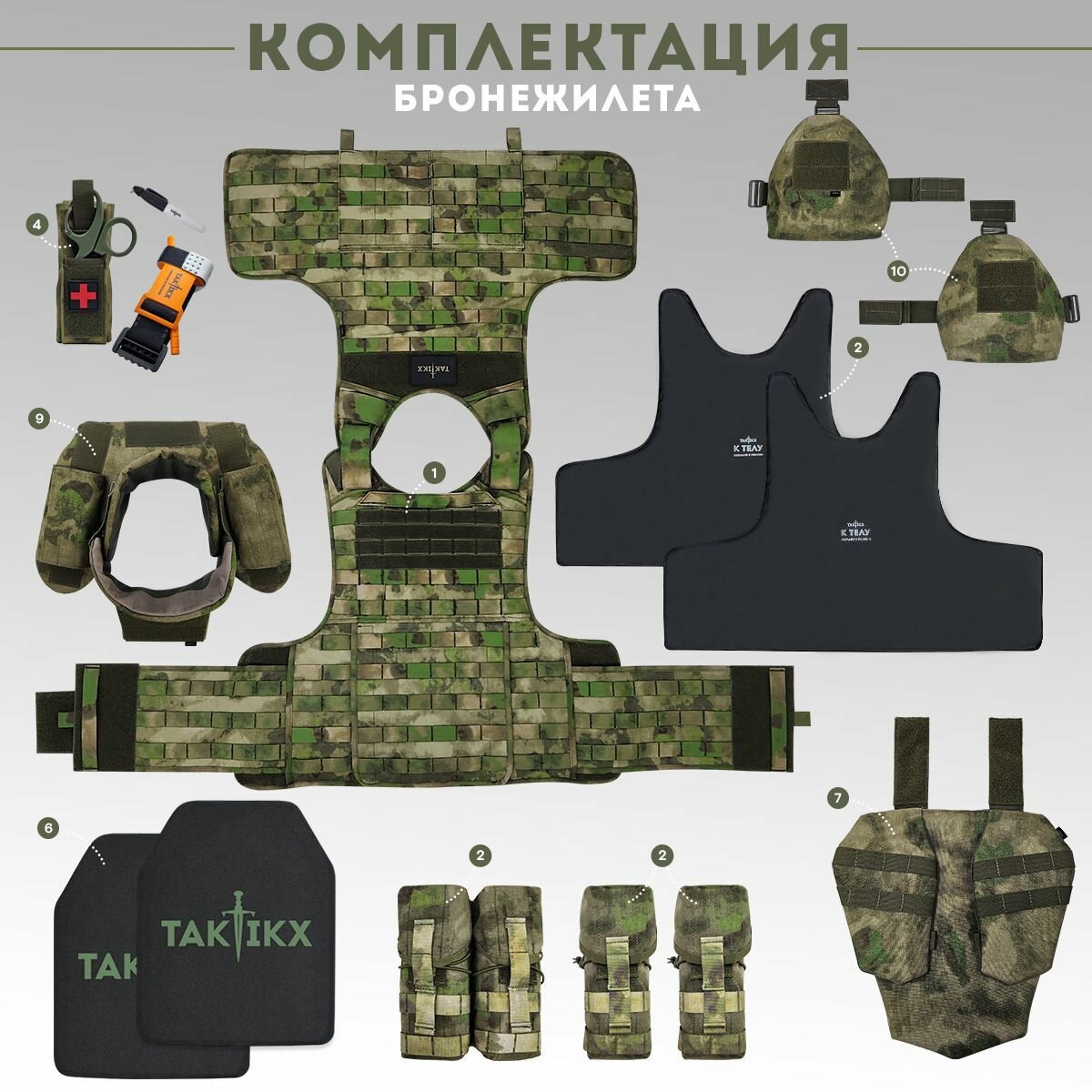 Бронежилет TAKTIKX/тактикс Триарий с плитами Бр5/Бр1, размер L, мох