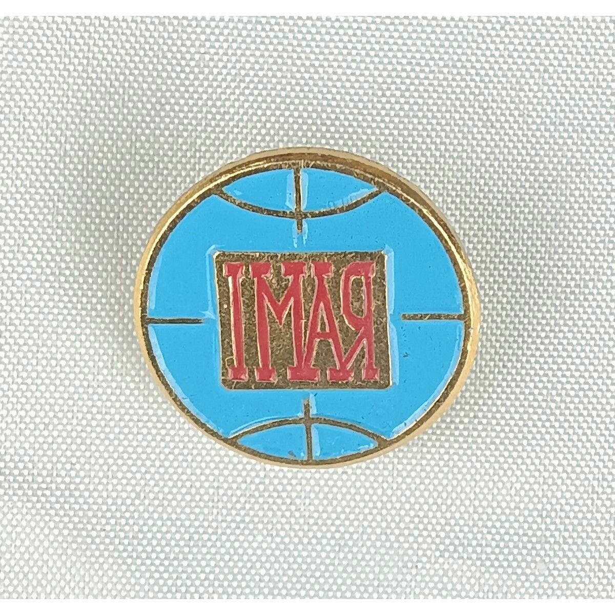 Знак 1 мая СССР