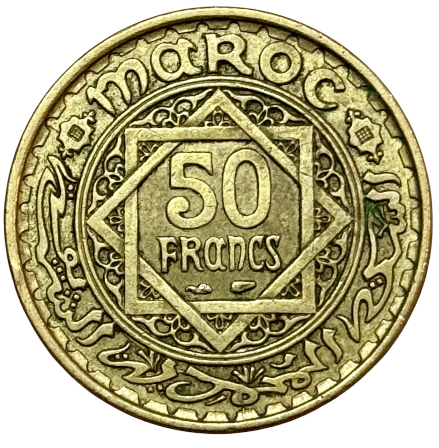 Марокко 50 франков 1952 г. (AH 1371)