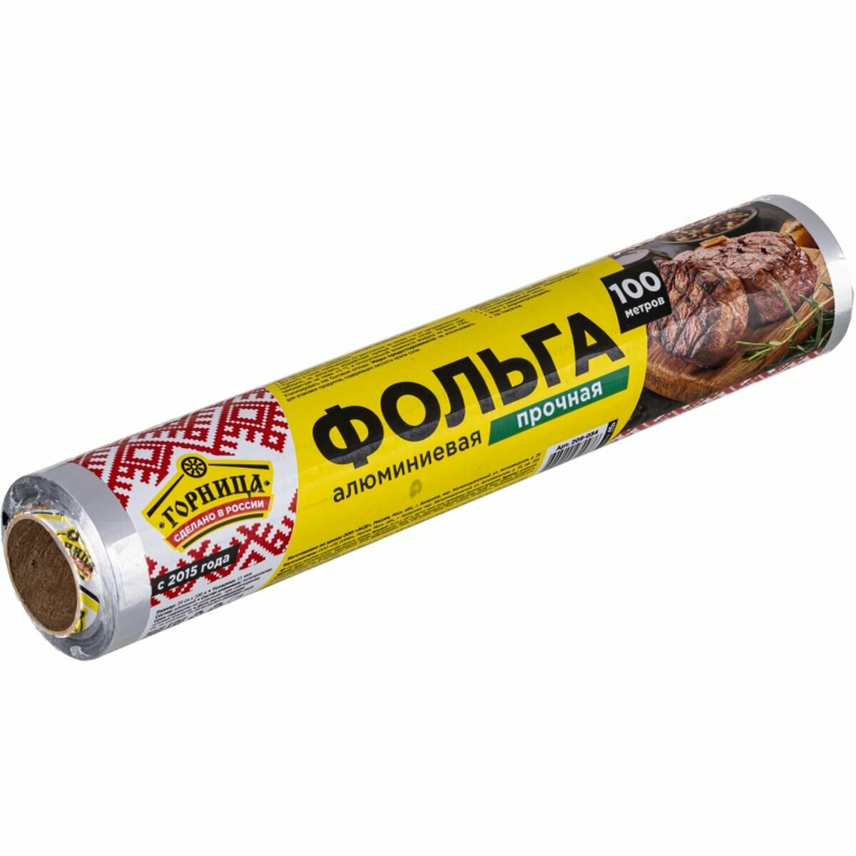 Фольга пищевая алюминиевая Горница 29см х 100м (толщина 11мкм) (209-034), 12шт.