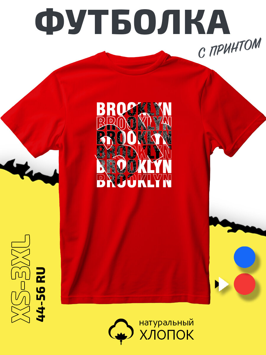 Футболка с принтом Бруклин Brooklyn