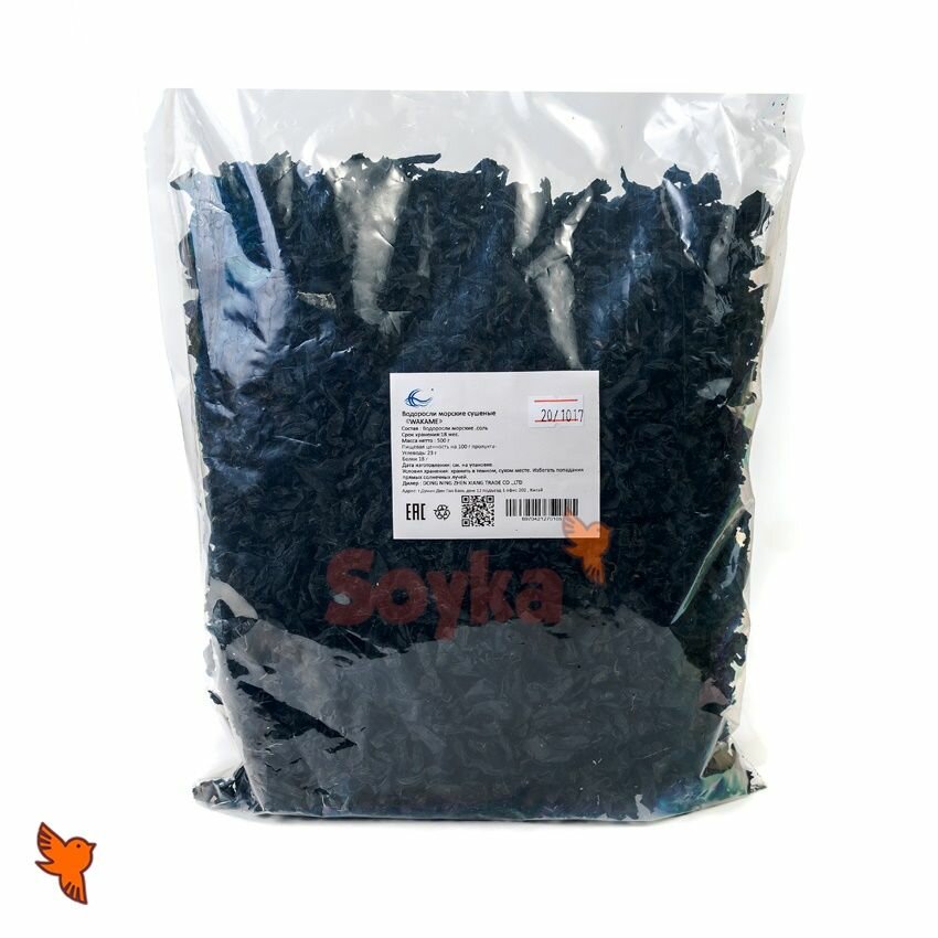 Водоросли Вакамэ, 500г Китай