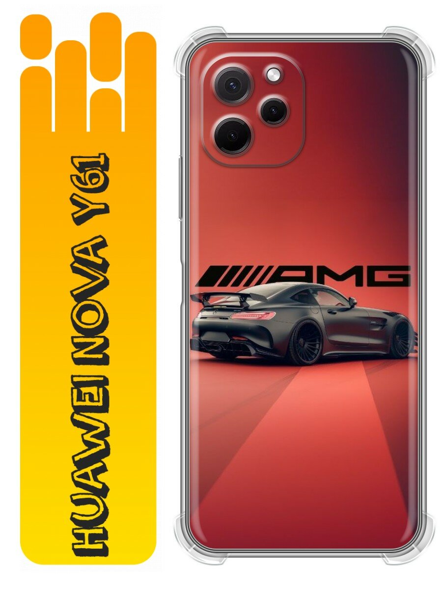 Чехол для Huawei Nova Y61 4G, Хуавей Нова У61 4G