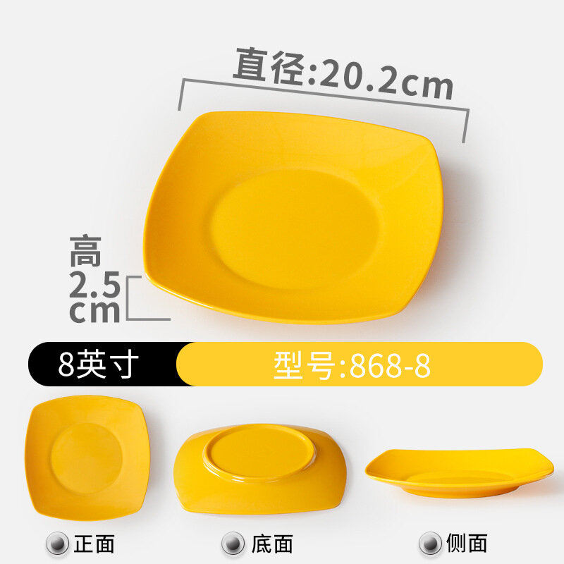 Тарелка, меламиновая, каплеустойчивая, желтая, 868-8