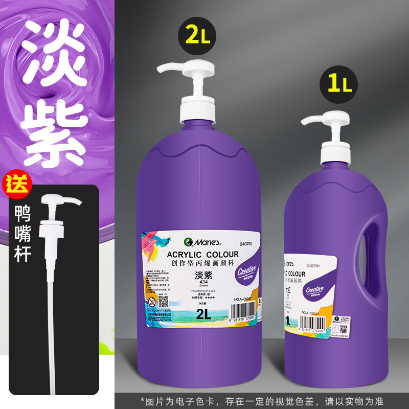 Емкость для краски Marie's Marley, акриловая, 2л, светло-фиолетовая