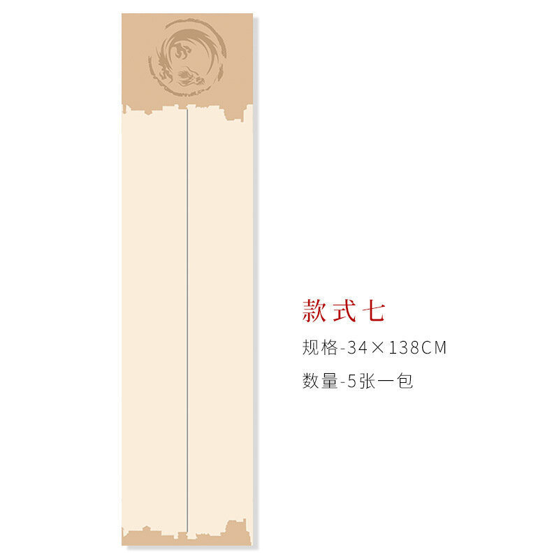 Рисовая бумага Ling xuan Y Xianyun, для батика, с микропылевым напылением, 138 см x 34 см