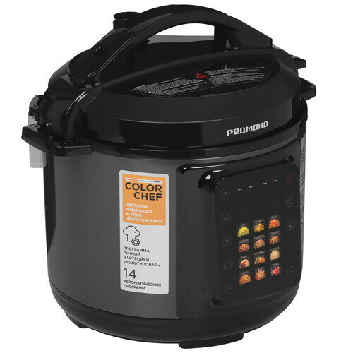 Мультиварка-скороварка REDMOND MP111