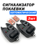 Сигнализатор поклевки для рыбалки, световой и звуковой сигнал, тип крепления рез...