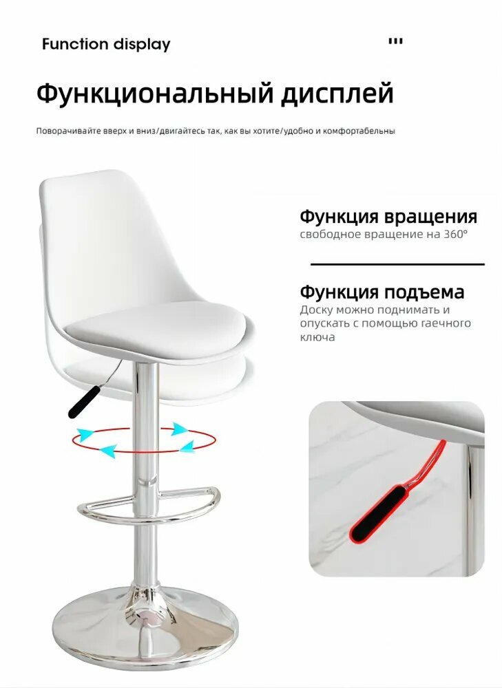 Барный стул "Сова на балконе", регулировка высоты, экокожа, чёрный — фото 1