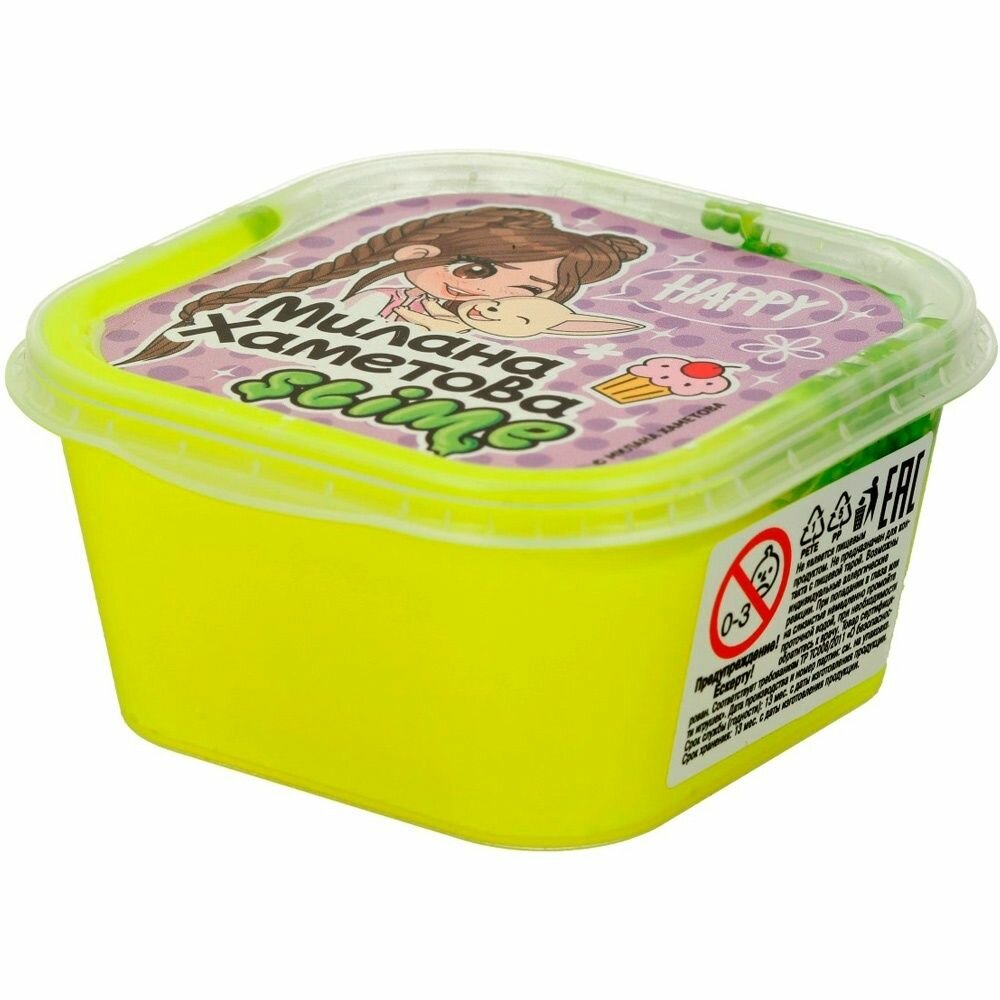 Слайм Slime Ninja "Hero", Милана Хаметова, желтый (SLM323)