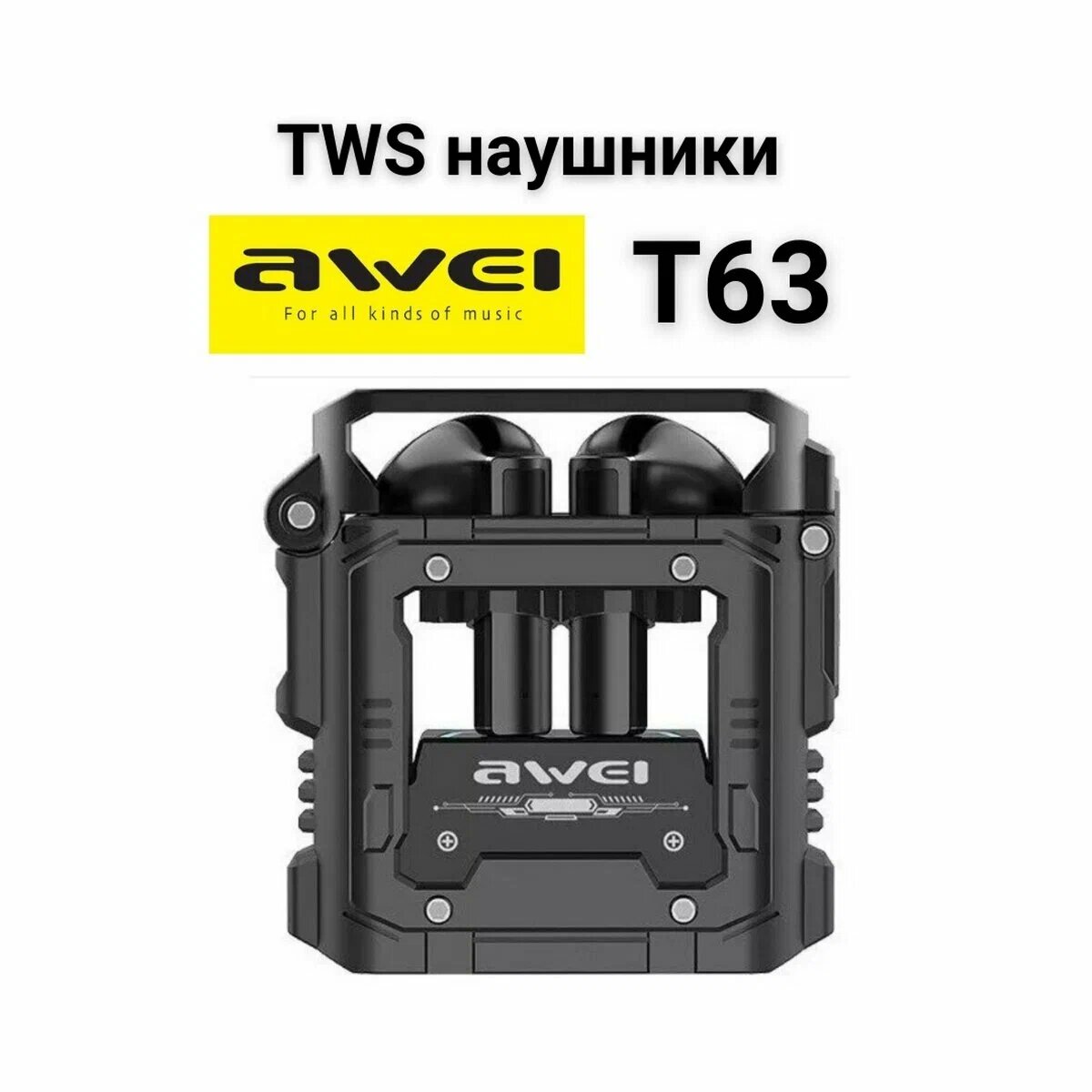 Игровые наушники Awei Gaming T63, Bluetooth 5.3, RGB подсветка