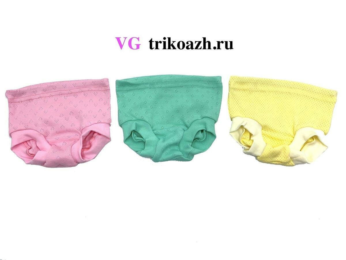 Трусы на подгузник Ваш трикотаж