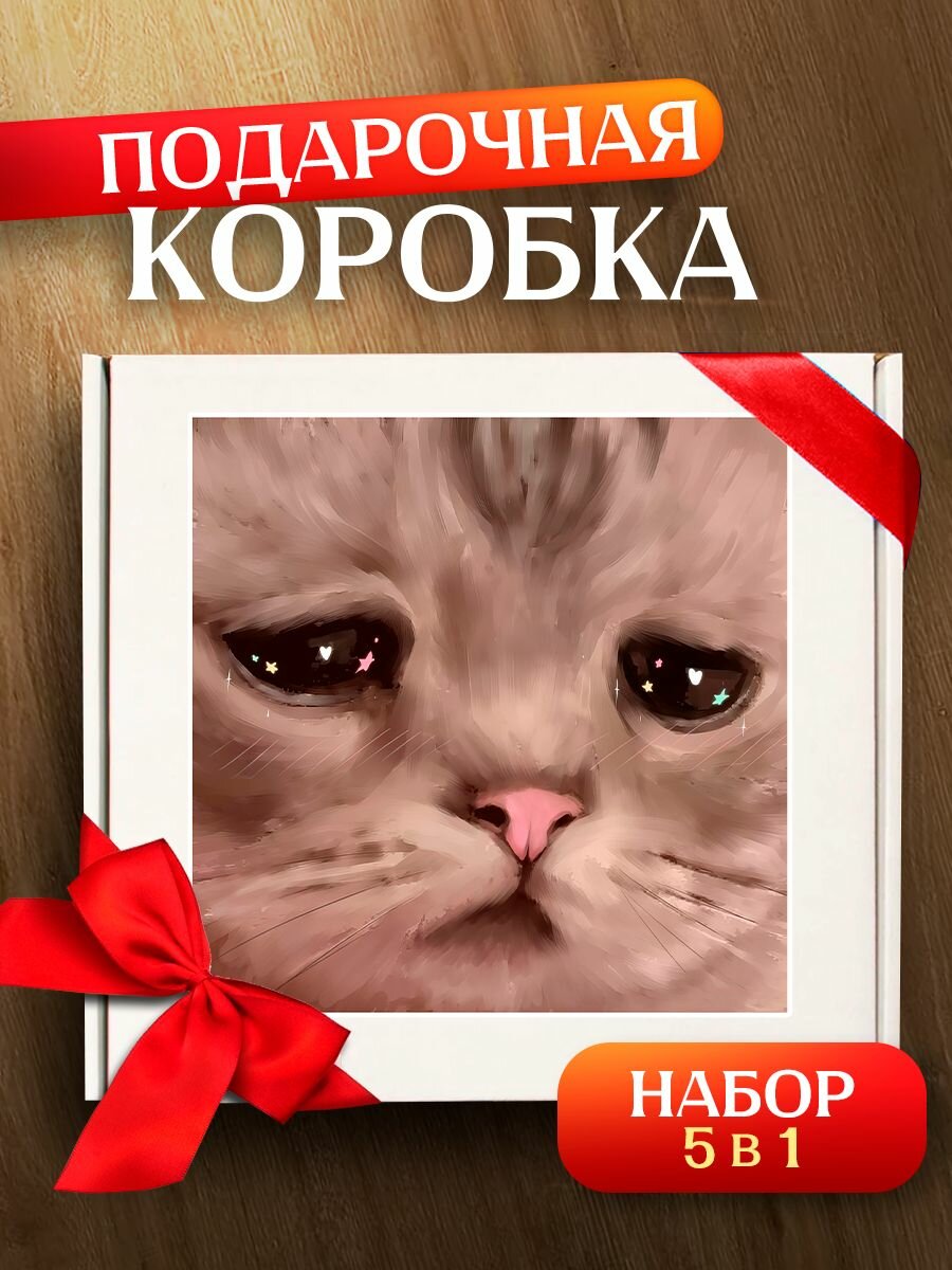 Коробка подарочная упаковка для подарка, картонная, упаковка для подарка