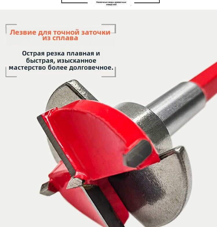 35 мм Сверло фреза Форстнера по дереву с ограничителем для установки мебельных петель