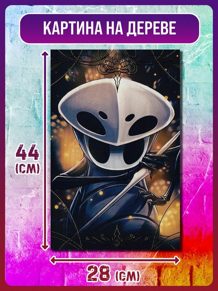 Картина интерьерная на дереве игра Холоу Найт (Hollow knight, квиррелл, PS, PC, XBOX, SWITCH)