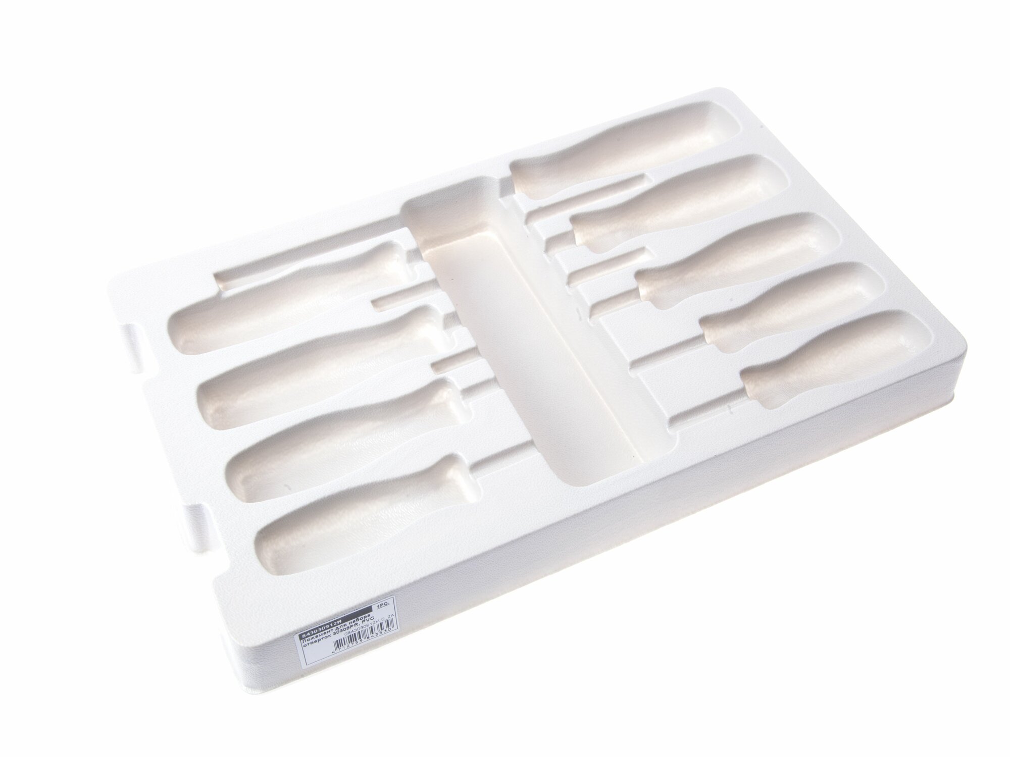 Ложемент для набора отверток