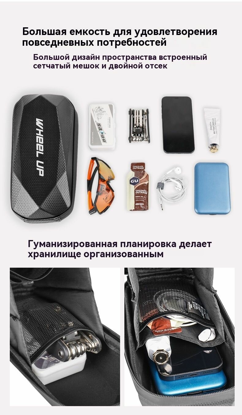 Сумка на руль для электросамоката большая 3L водонепроницаемый