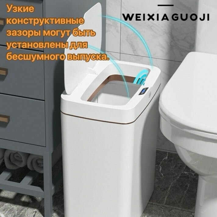 Мусорное ведро — фото 1