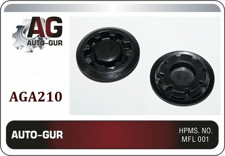 AUTOGUR клипса крепежная Toyota 9095001620 AGA210 набор 5 шт