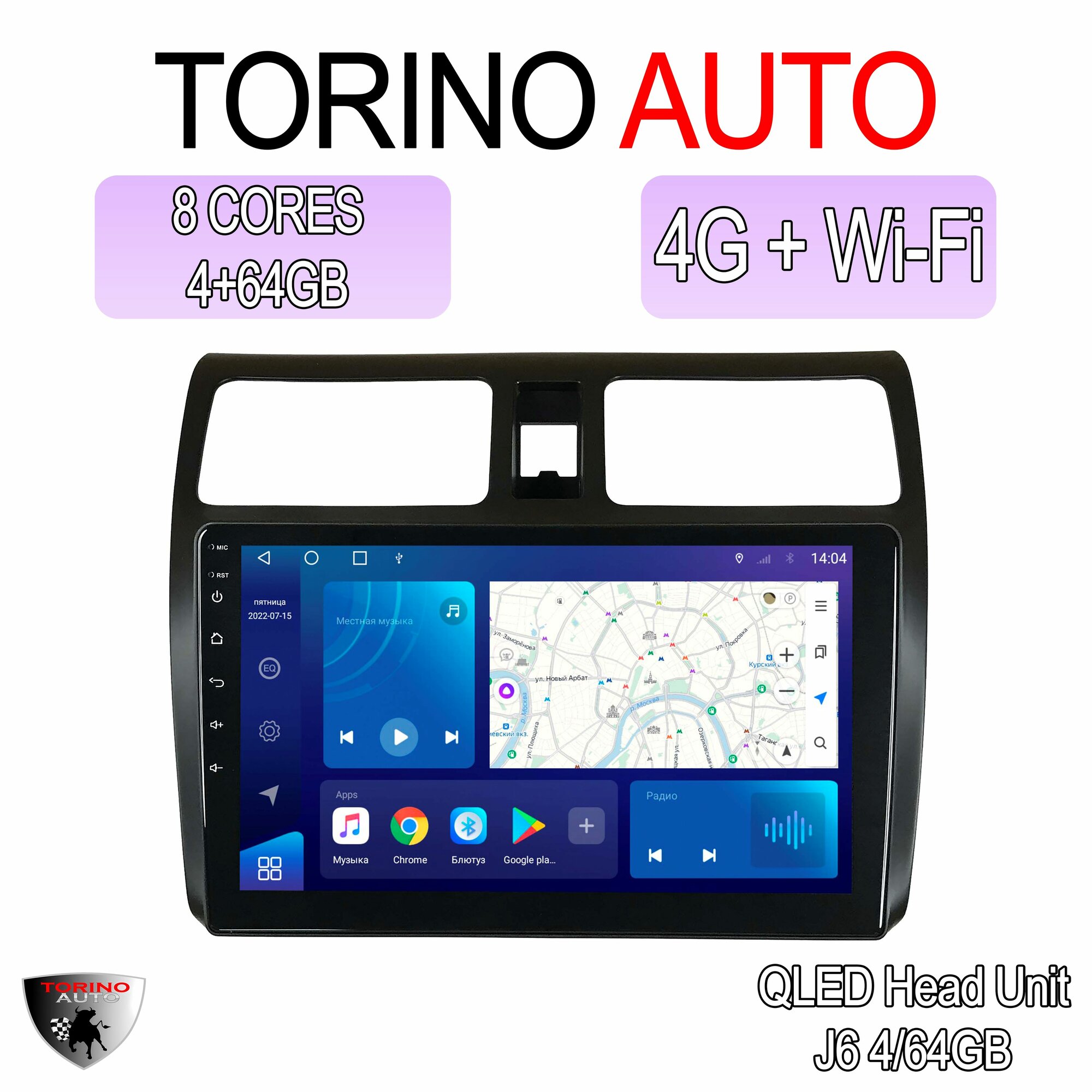 Магнитола Qled DSP на Suzuki Swift 3 2004-2011 Android 4/64GB