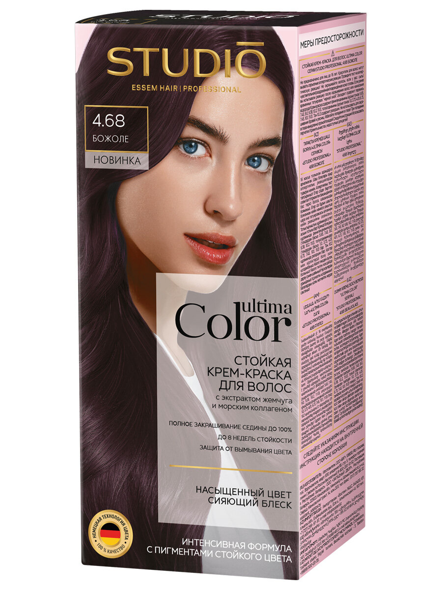 Краска для волос Studio Professional стойкая кремовая Ultima Color тон 4.68 божоле