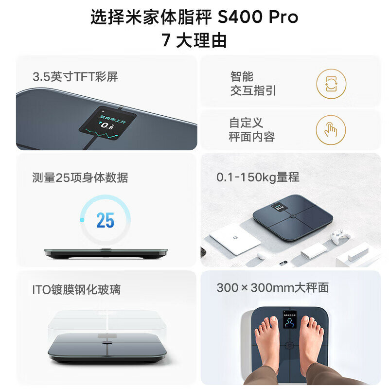 Mijia (MIJIA) Xiaomi Smart Body Fat Scale S400 Pro, TFT Color Screen, Interactive Dual-Interface Electronic Scale, Weight Management, High-Precision 25 Body Data Balance Test, Body Shaping And Fat Reduction