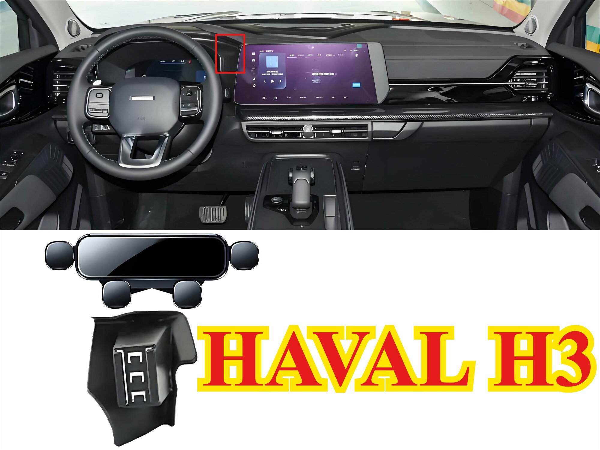 Автомобильный держатель телефона HAVAL H3 — основание для торпедо с шаром 17 мм, черный f610, для креплений на авто