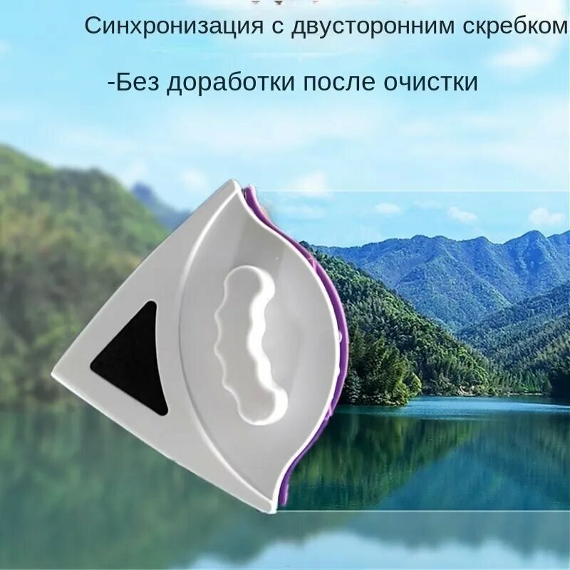 Стеклоочиститель, 1 шт — фото 1
