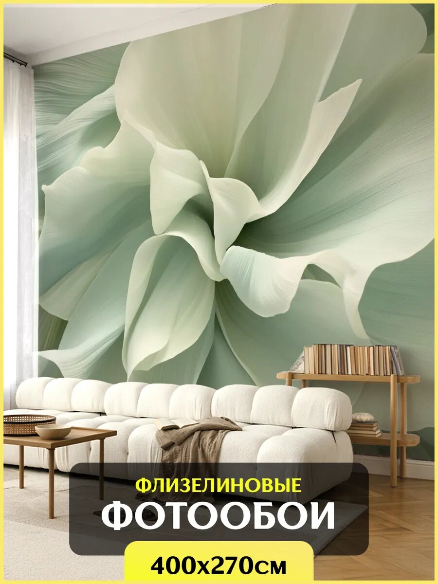 Фотообои на стену Цветы 400 х 270 см