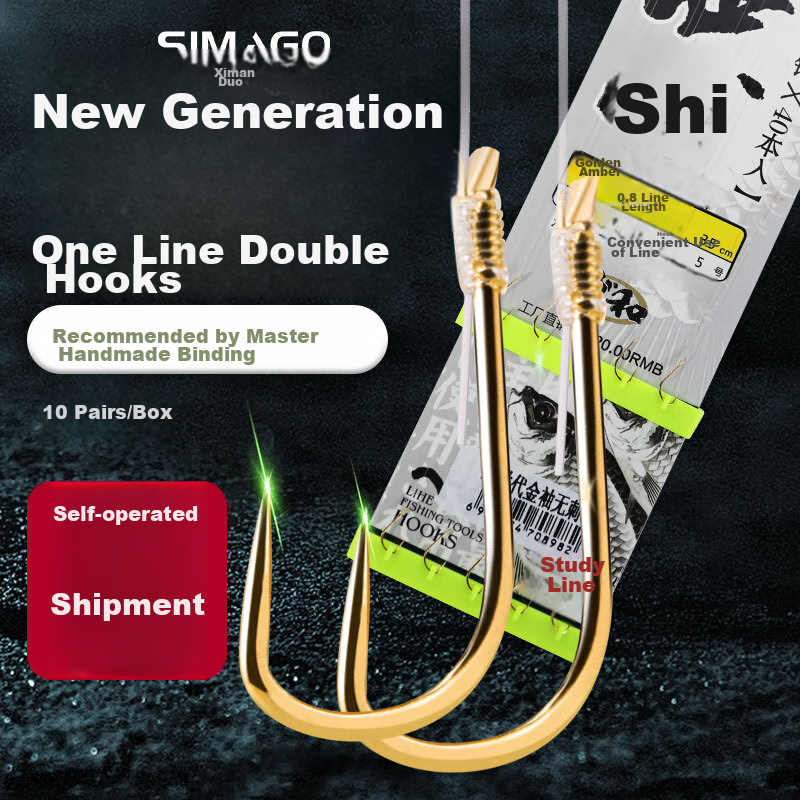 Simago Double Hook Fishing Rig with Anti-Tangle Line Set, Handmade Precision-Tied Fishing Line, Yizhou No. 3 Line 0.8 Size