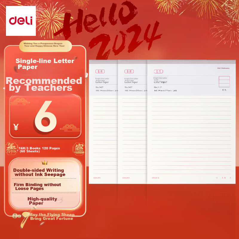 Дели 3-пакетная однолинийная письменная бумага, эссе-бумага, толстая письменная бумага, 16 к 20 листов Color: Single