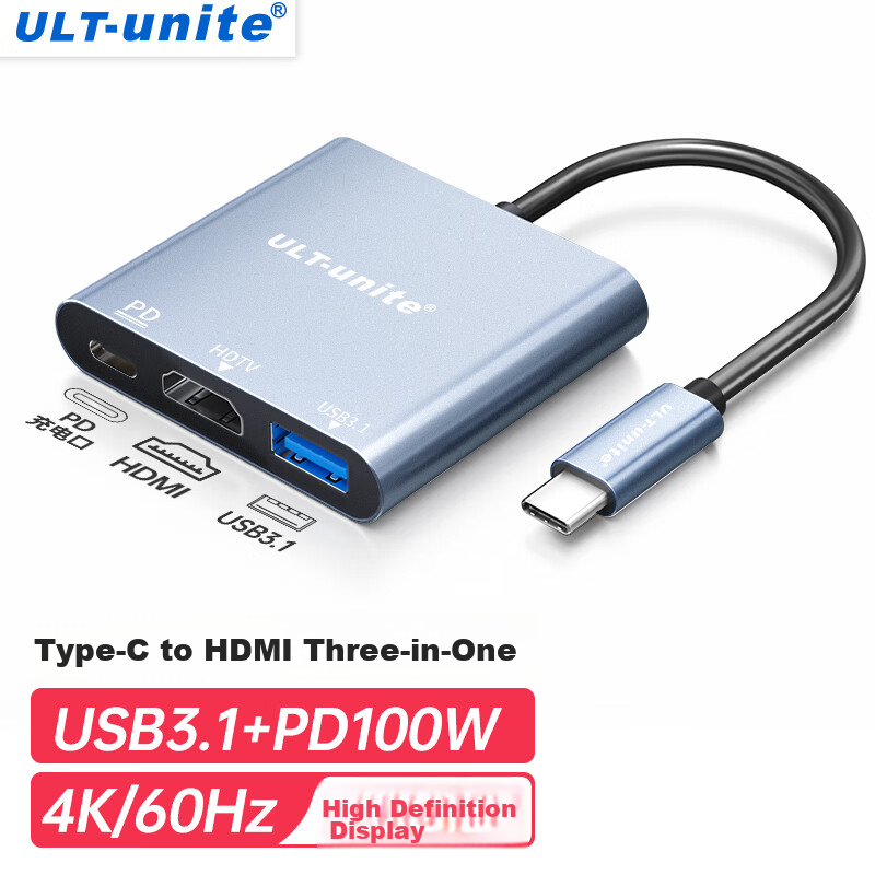ULT-Unite Type-C to HDMI Converter Cable, 4K 60Hz HD Screen Mirroring, PD Fast Charging, USB 3.1 Data Transfer, Three-In Expansion, for Apple Computers, External Monitor Connection, 0.15 Meters