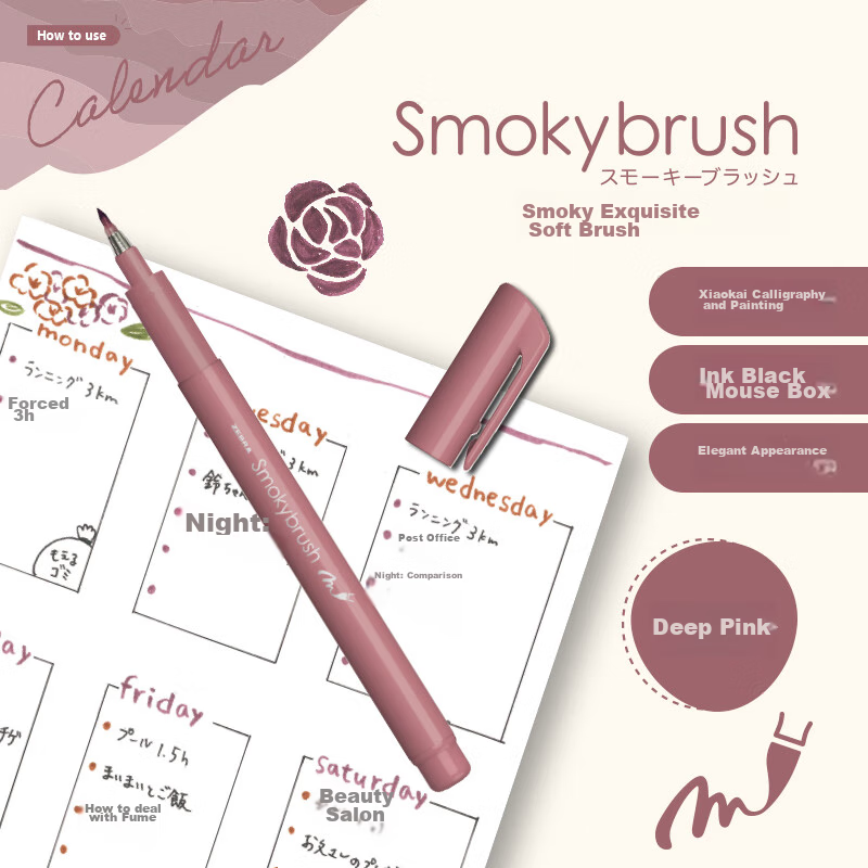 ZEBRA Small Regular Script Smoky Color Soft Brush Pen, Student Calligraphy Practice Pen, Colored Drawing Pen for Journaling And Watercolor, WF9 Deep Pink, Single Pen