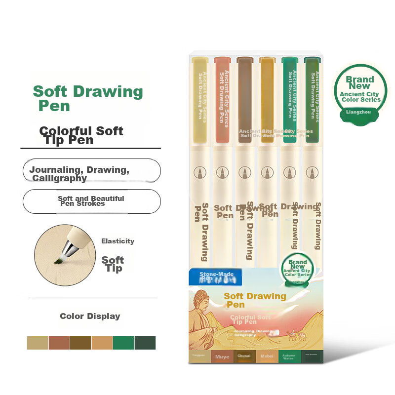 Dianshi Soft Drawing Pen, Highlighting Marker, Soft-Tip Marker, Coloring Brush, Journal Pen, Student Calligraphy Pen, Small Regular Script, Xiu Li Pen DS-827S, Ancient City Color-Liangzhou-6 Color Set