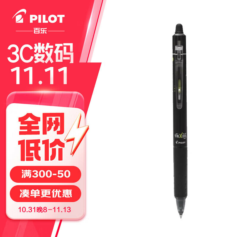 PILOT Color Retractable Erasable Pen, Bullet Tip Signing Pen, Drawing And Writing Pen, LFBK-23F, 0.7mm Black