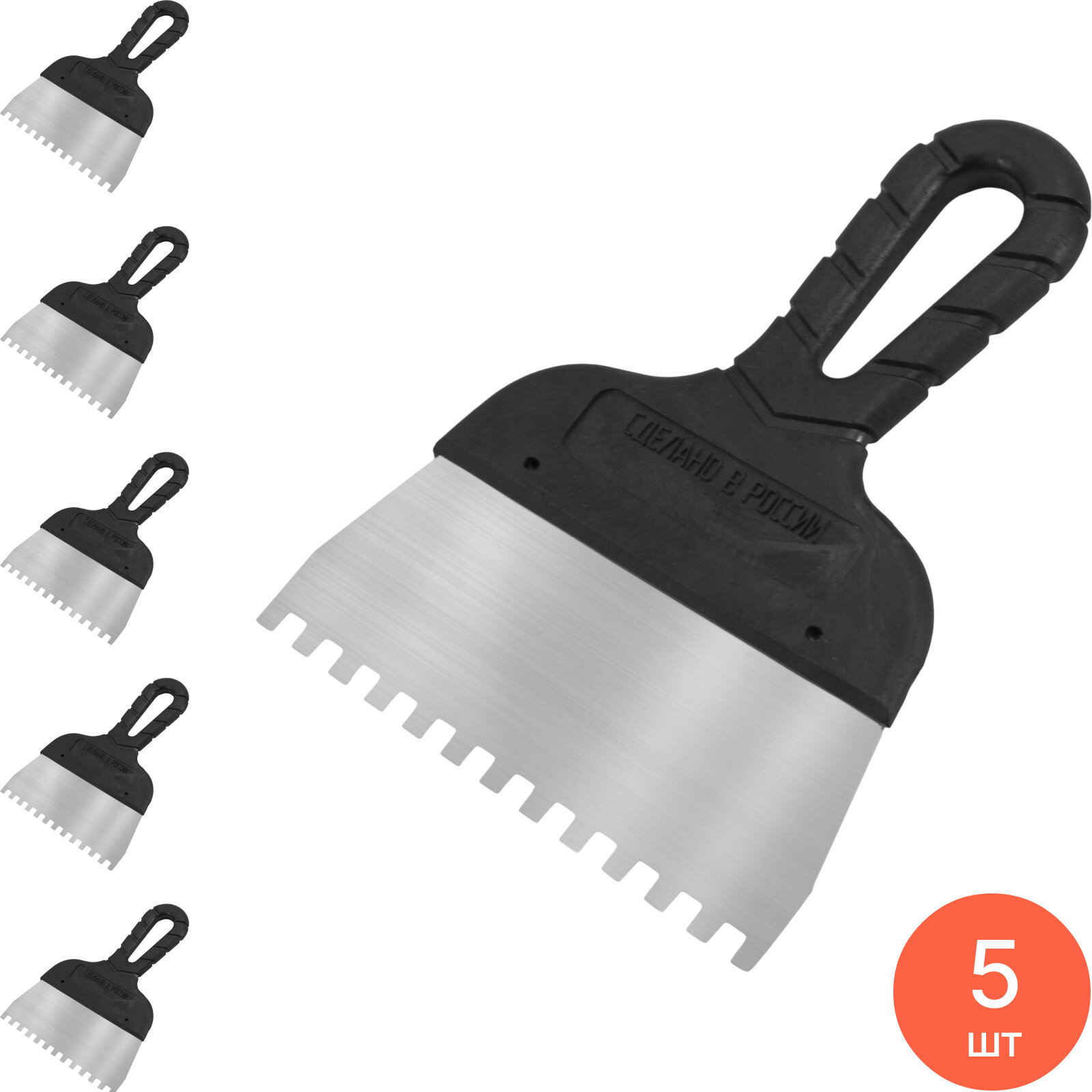 Шпатель строительный DECOR / Декор фасадный зубчатый, из нержавеющей стали, 250мм / малярные и отделочные инструменты (комплект из 5 шт)