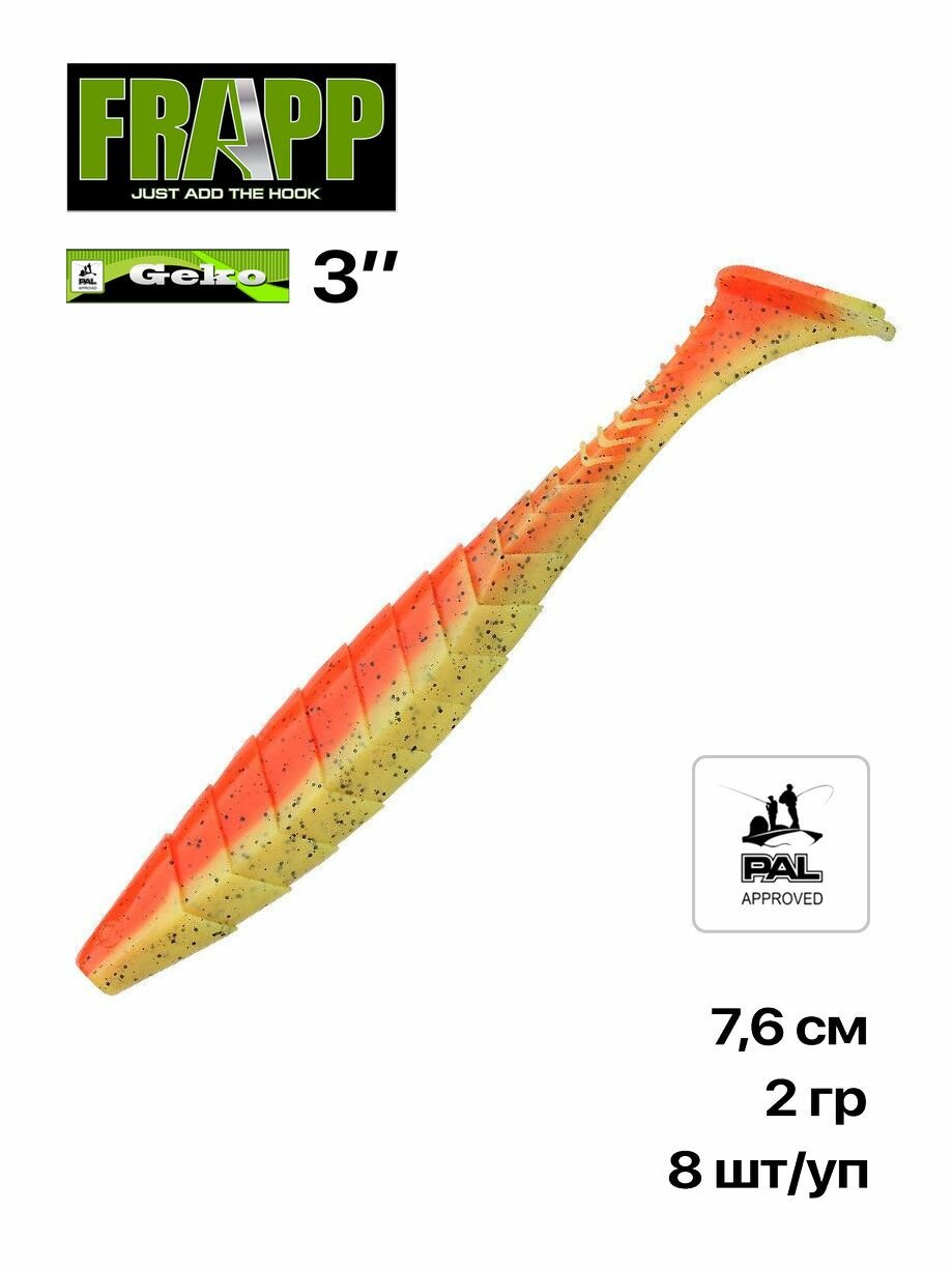 Приманка силиконовая Frapp Geko 3", 7,6 см, 8 шт/уп, #PAL08