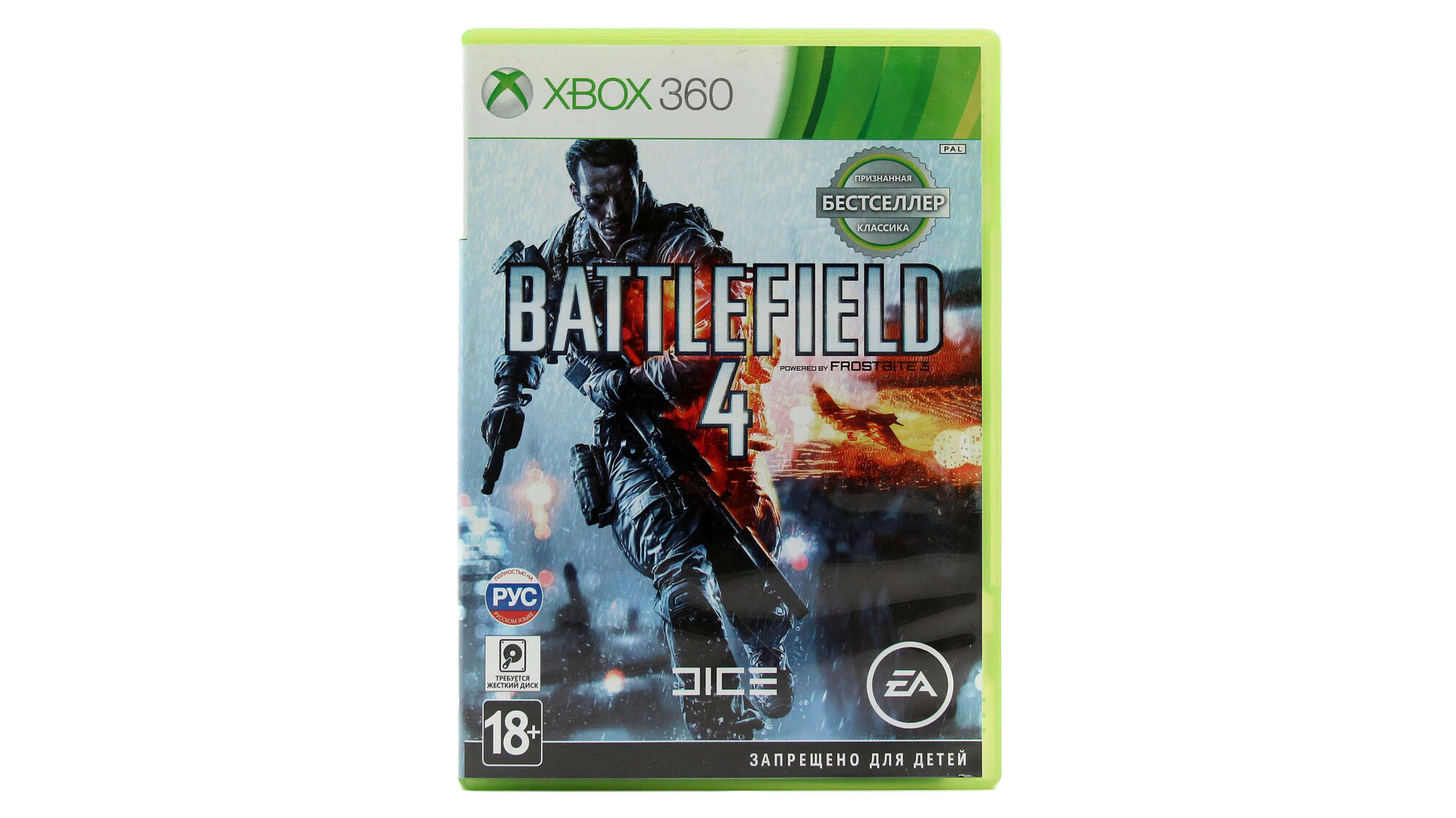 Battlefield 4 (Xbox 360, RU)