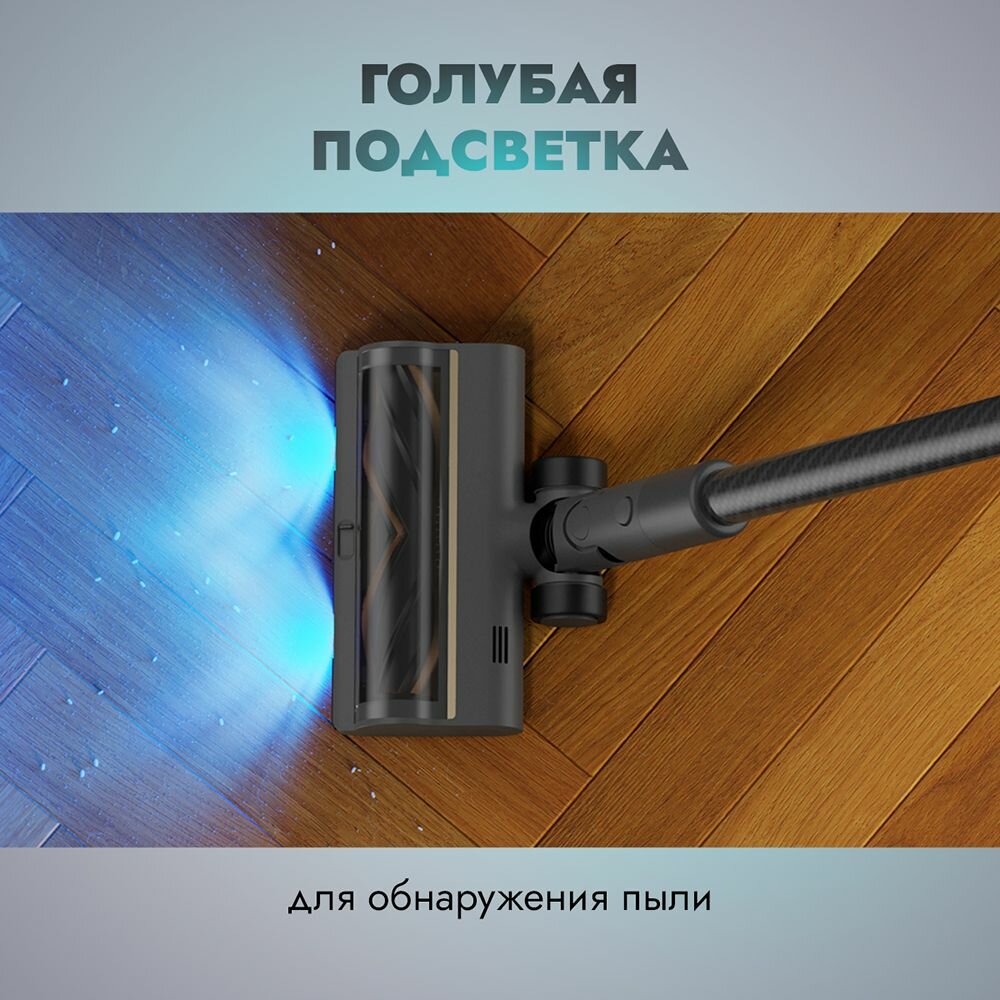 Вертикальный пылесос — фото 1