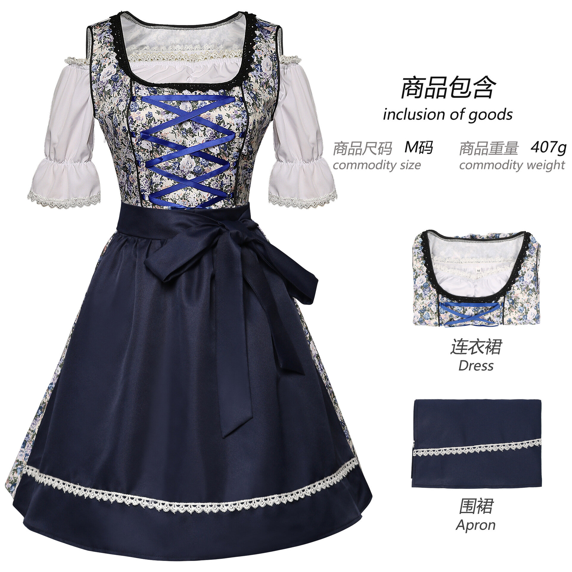 Костюм классический