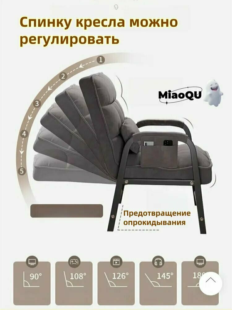 Кресло-раскладушка, каркас металлический, сиденье текстильное, нагрузка до 200 кг