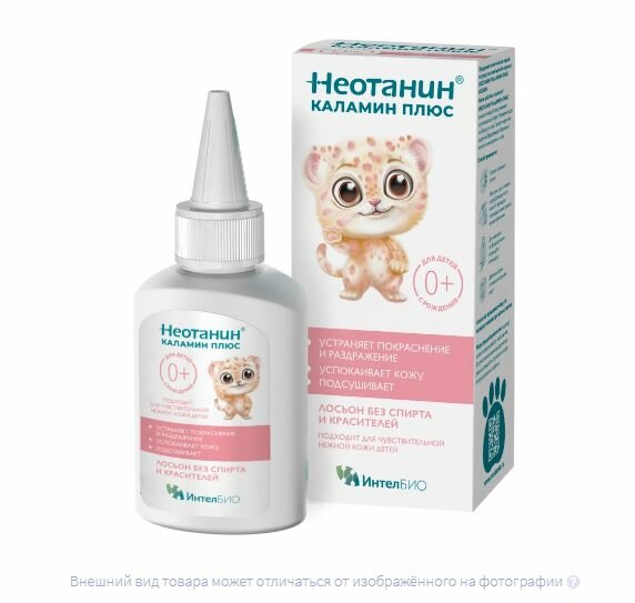 Неотанин каламин плюс лосьон 100 мл